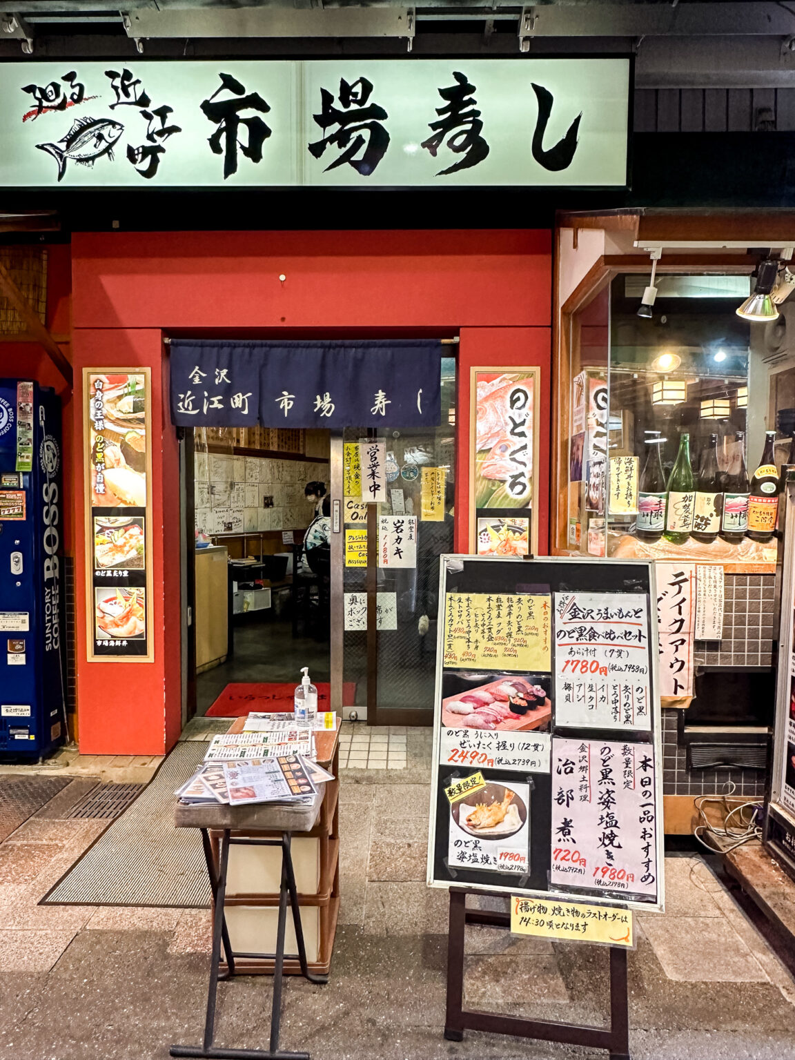 Eten in Japan: tips voor de beste culinaire reiservaring