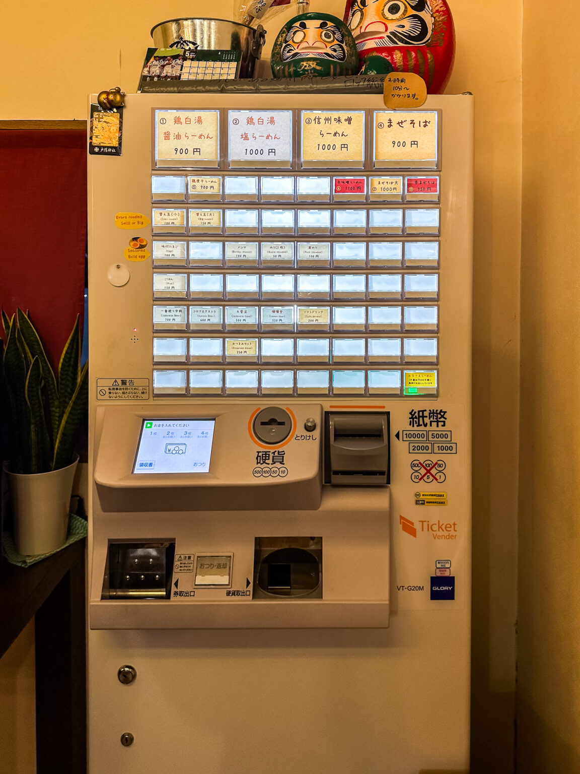 Eten in Japan: tips voor de beste culinaire reiservaring